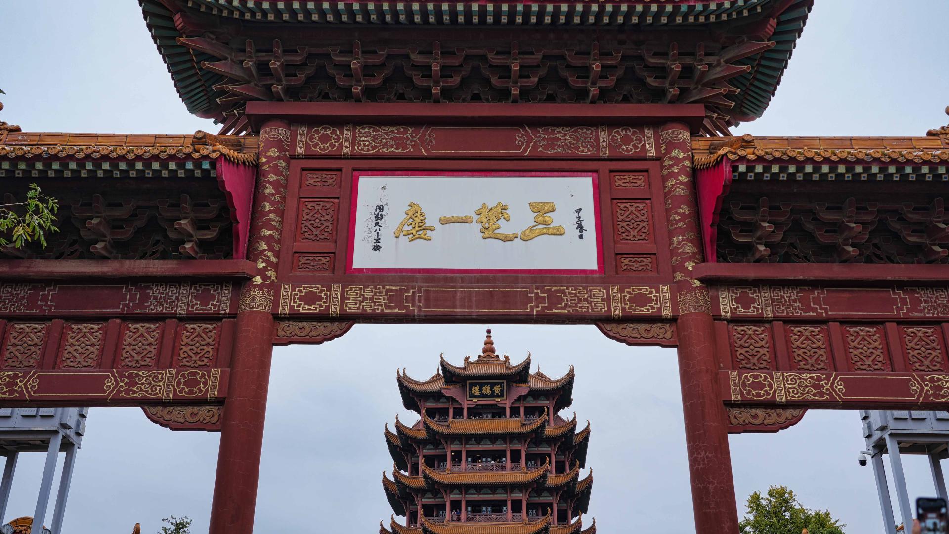 Yellow Crane Tower, a must-visit landmark in Wuhan - Autaski.com