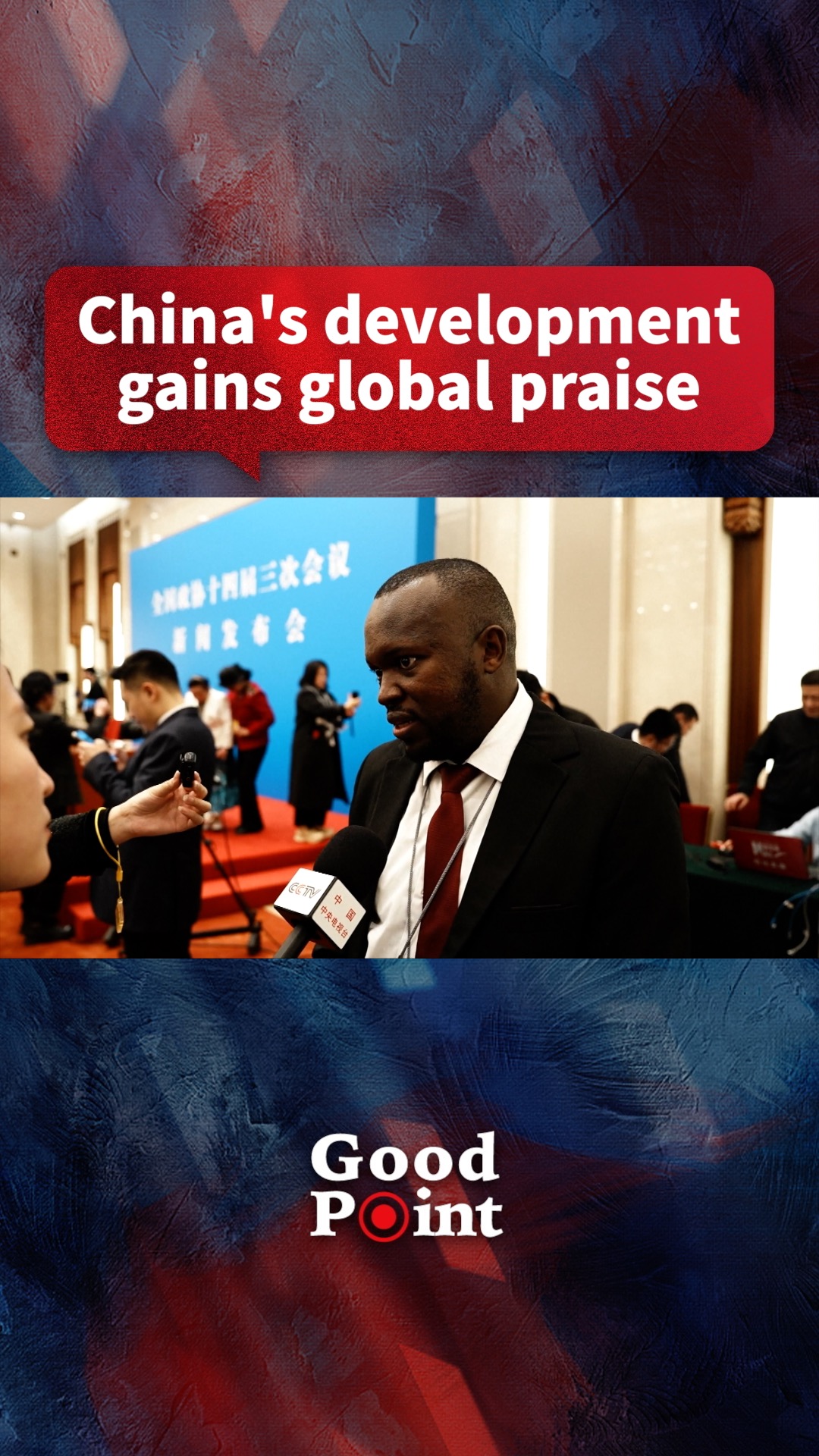 China's development gains global praise - CGTN