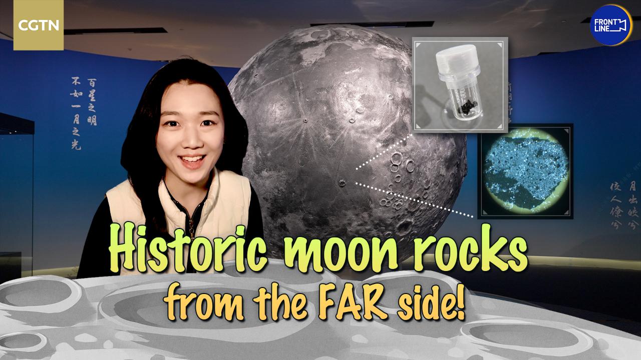 China unveils historic moon sample at National Museum - CGTN