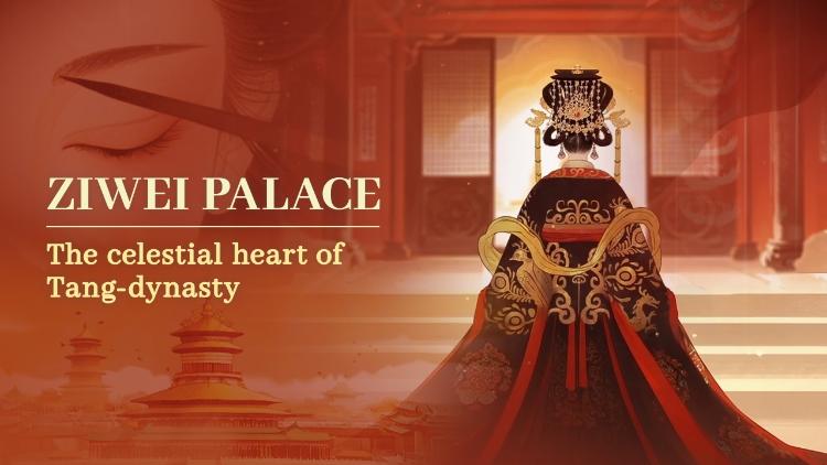 Ziwei Palace: The celestial heart of Tang Dynasty - CGTN