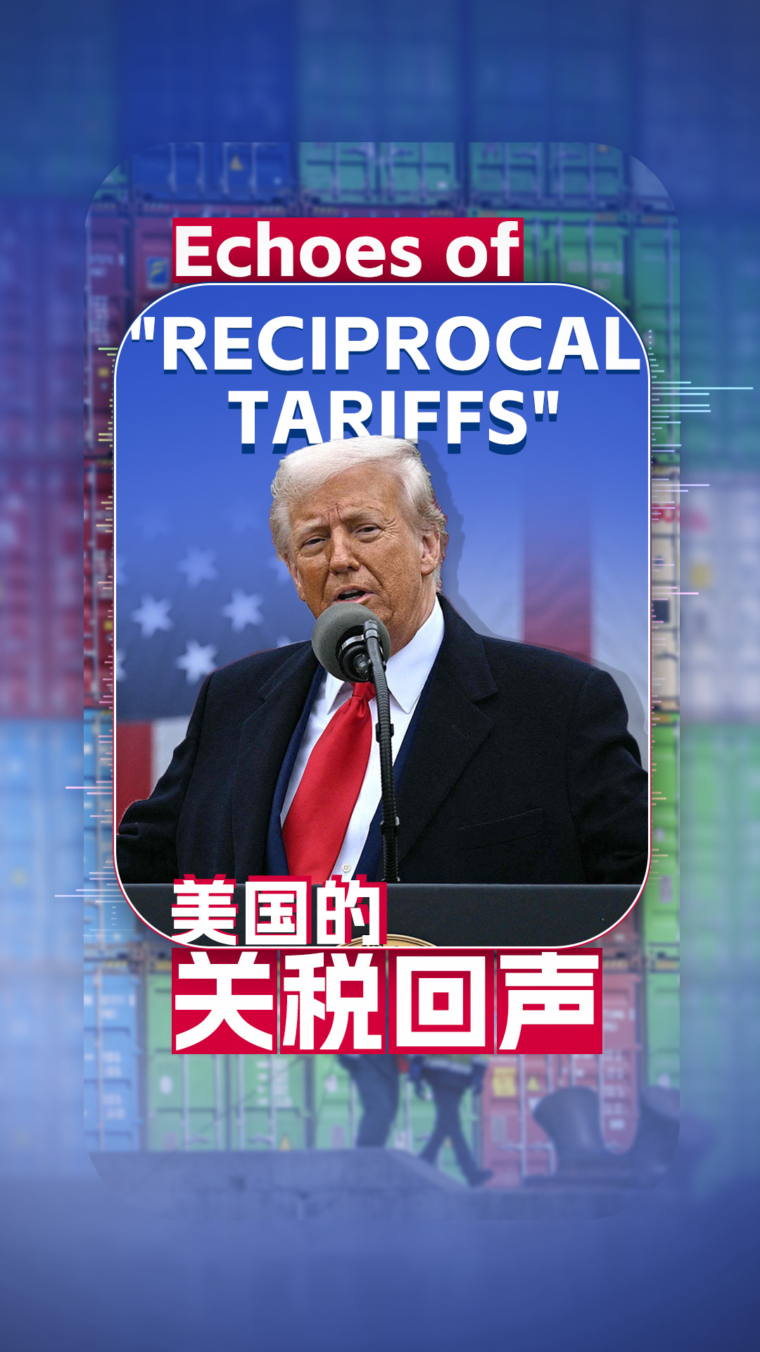 Global Watch Editor's Pick Ep. 66: Echoes of U.S. 'reciprocal tariffs' - CGTN