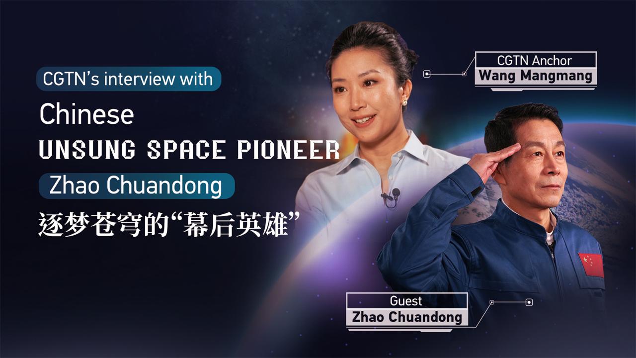 First-generation Chinese astronaut answers space-related questions - CGTN