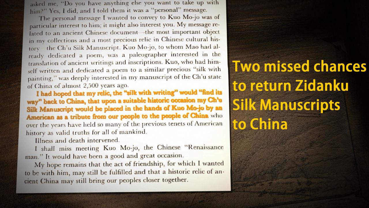 Two missed chances to return Zidanku Silk Manuscripts to China - CGTN