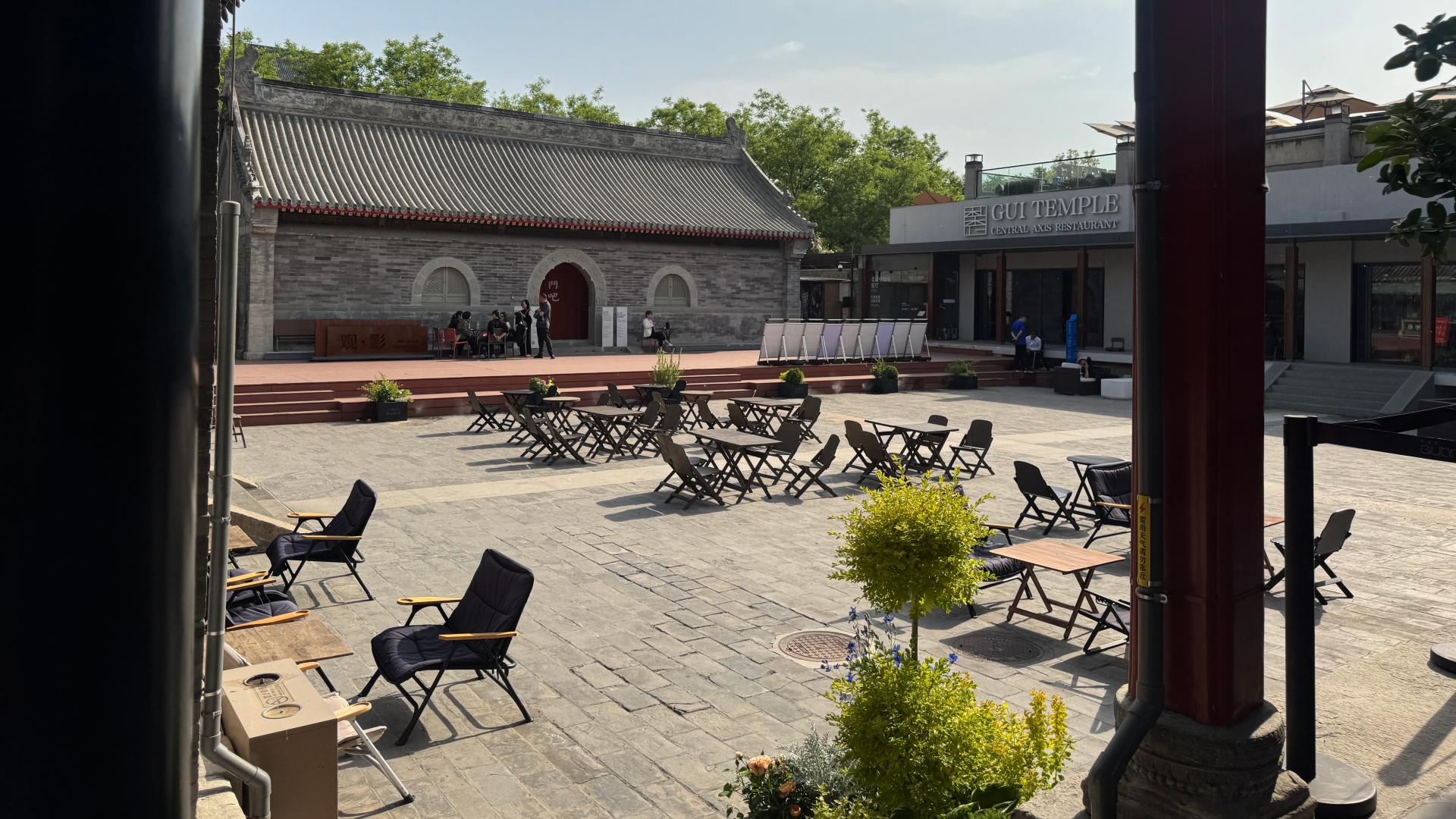 Beijing internet hotspots and everyday parks - CGTN