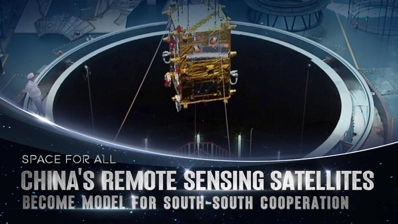 China's remote sensing satellites: A model for South-South cooperation ...