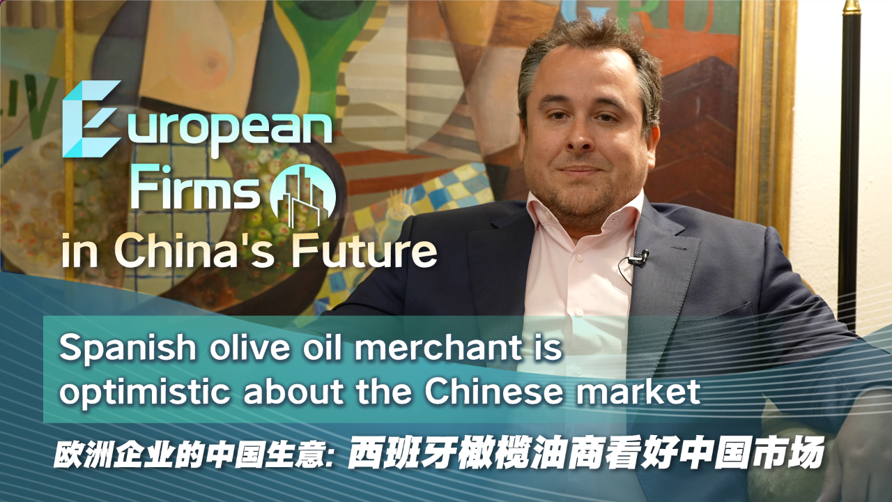 Spanish olive oil merchant is optimistic about the Chinese market - CGTN