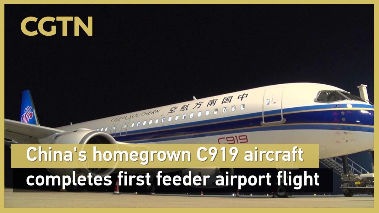 China's homegrown C919 aircraft completes first feeder airport flight ...