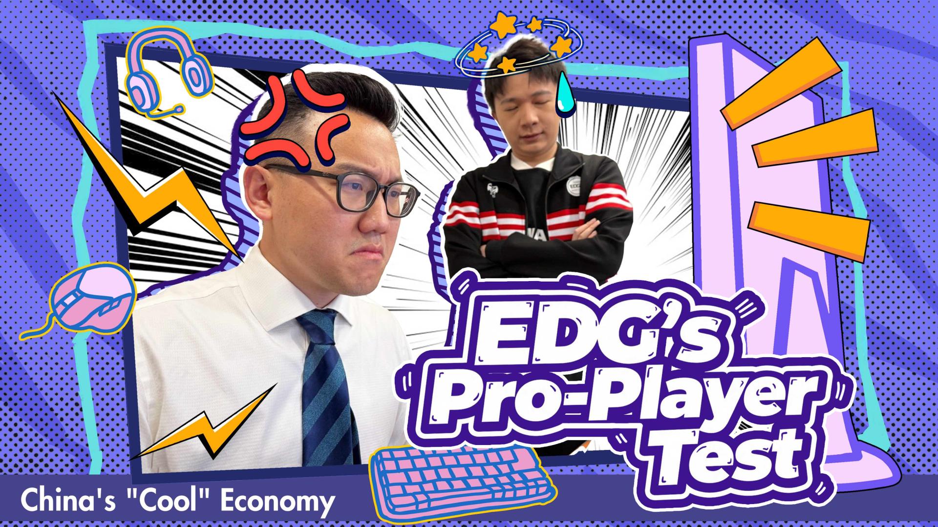 How hard is it to become a pro esports player? I took the test - CGTN