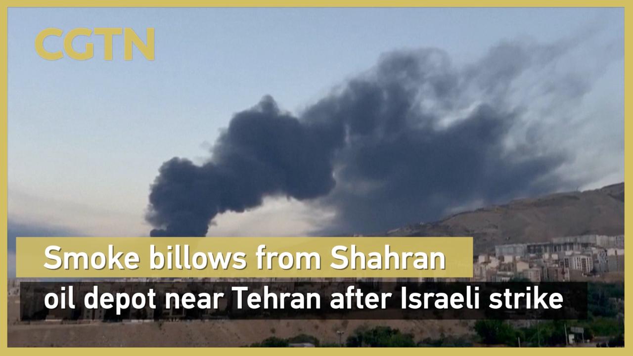 Smoke billows from Shahran oil depot near Tehran after Israeli strike ...
