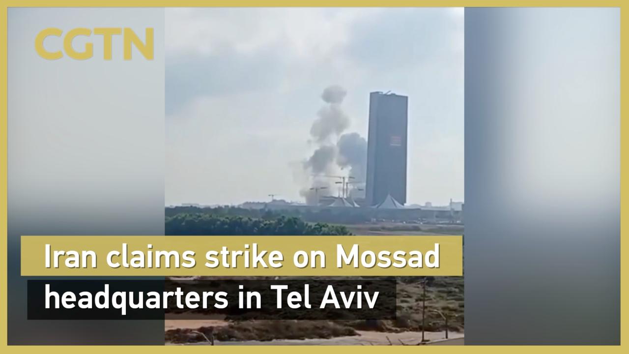 Iran claims strike on Mossad headquarters in Tel Aviv - CGTN