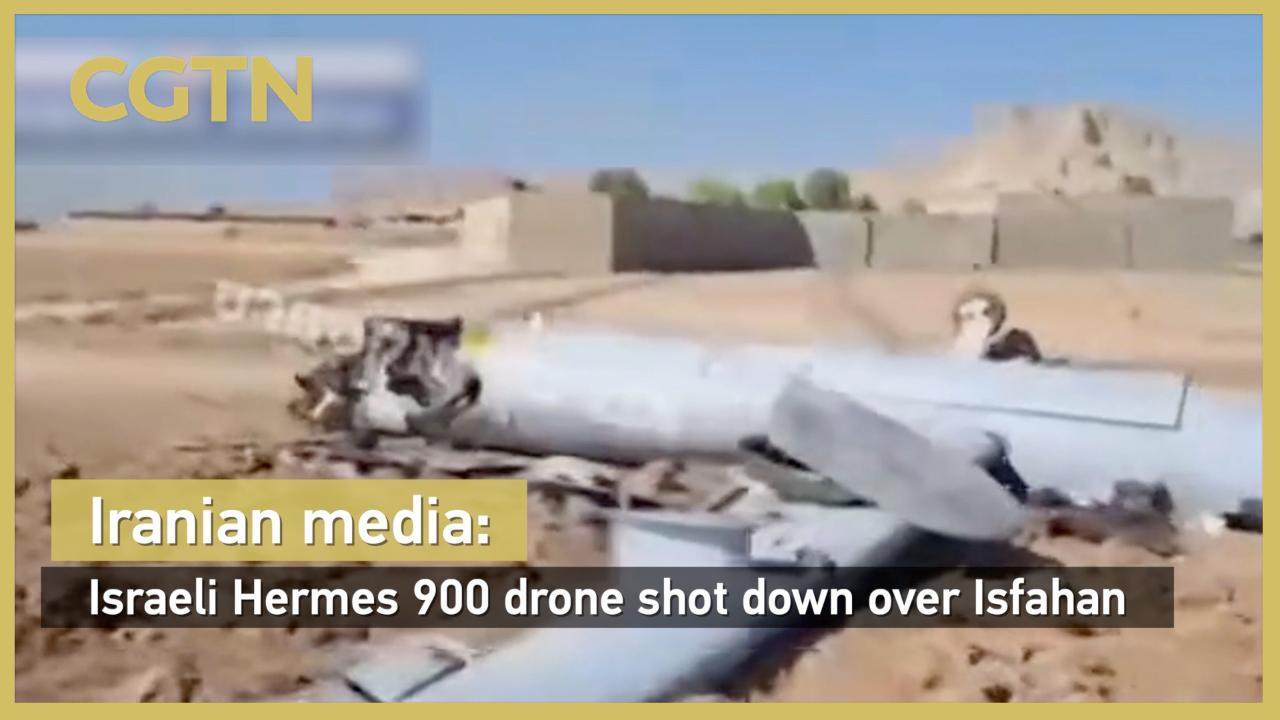 Iranian media: Israeli Hermes 900 drone shot down over Isfahan - CGTN