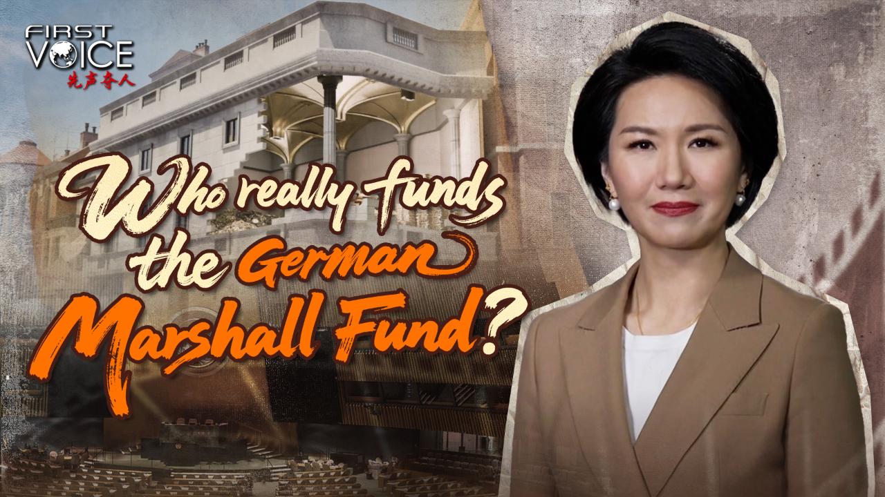 Who really funds the German Marshall Fund? - CGTN