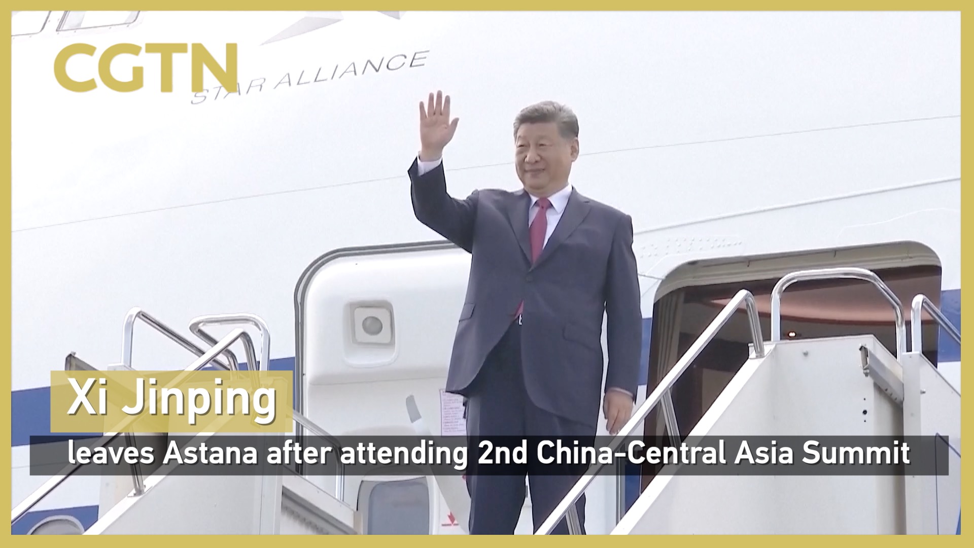 Xi Jinping leaves Astana after attending 2nd China-Central Asia Summit - CGTN