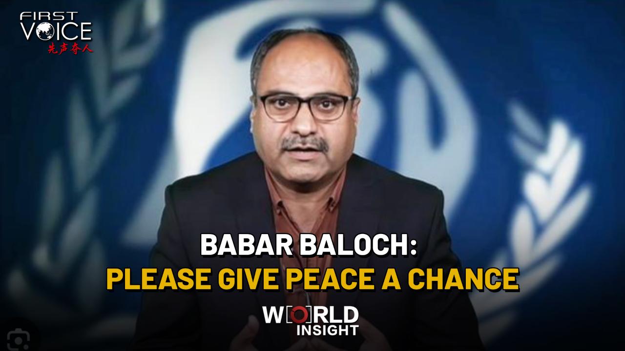 Babar Baloch: Please give peace a chance - CGTN