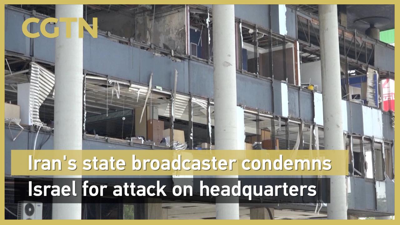 Iran's state broadcaster condemns Israel for attack on headquarters - CGTN