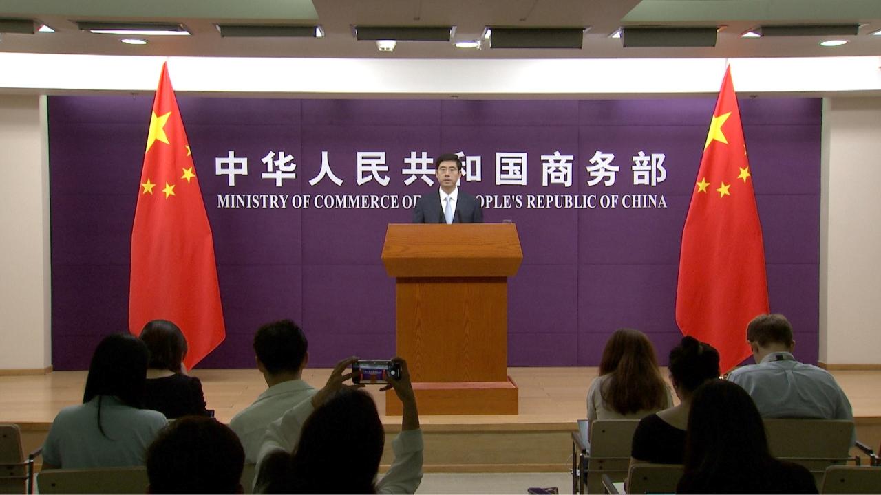 MOFCOM: China's non-financial ODI up 2.3% in first five months of 2025 ...