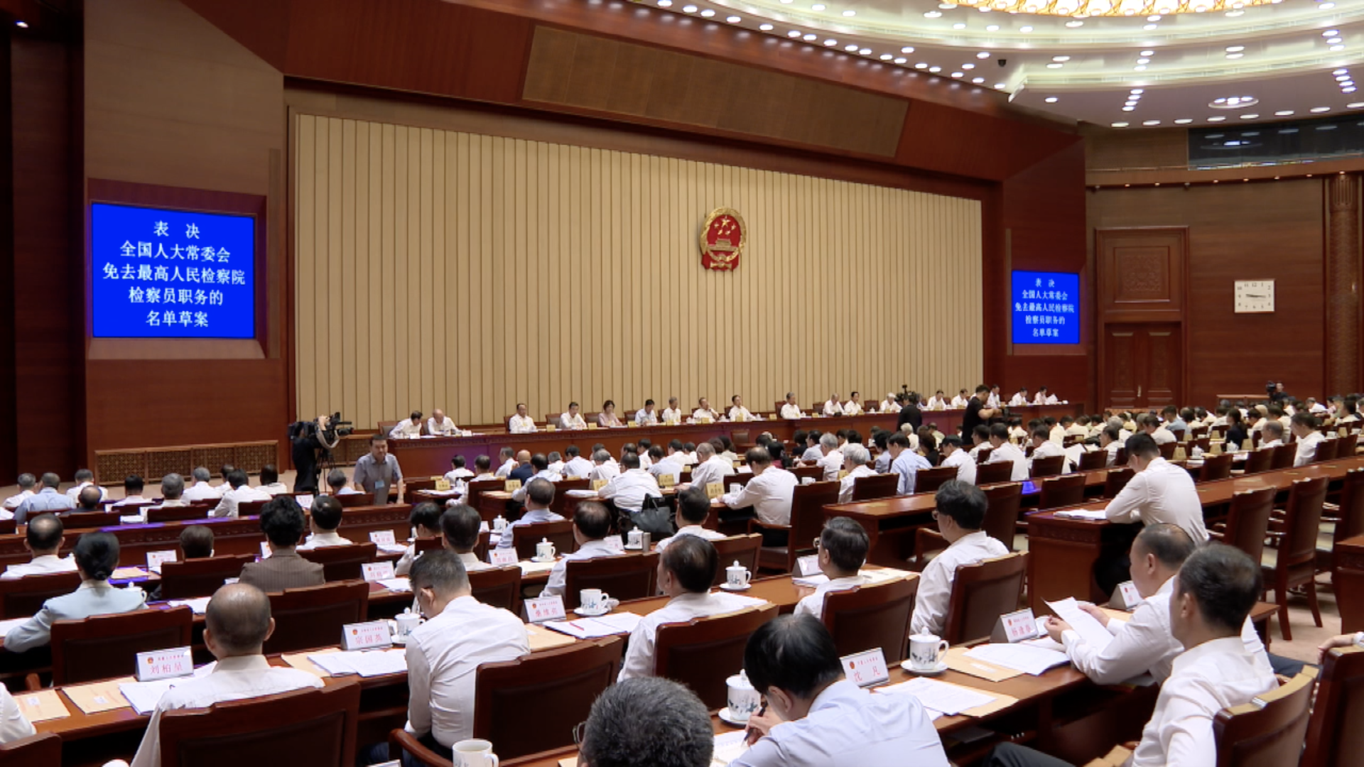 NPC Standing Committee wraps up 16th session, passes key amendments - CGTN