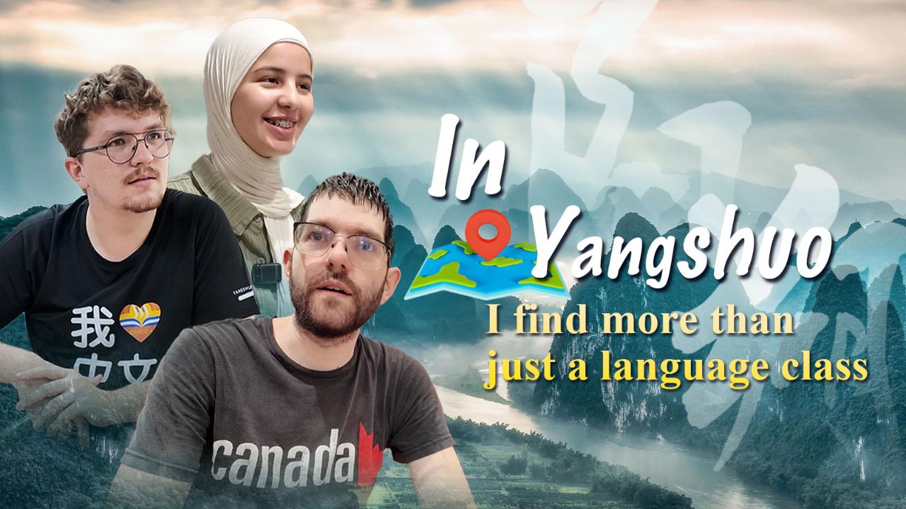 In Yangshuo, I find more than just a language class - CGTN
