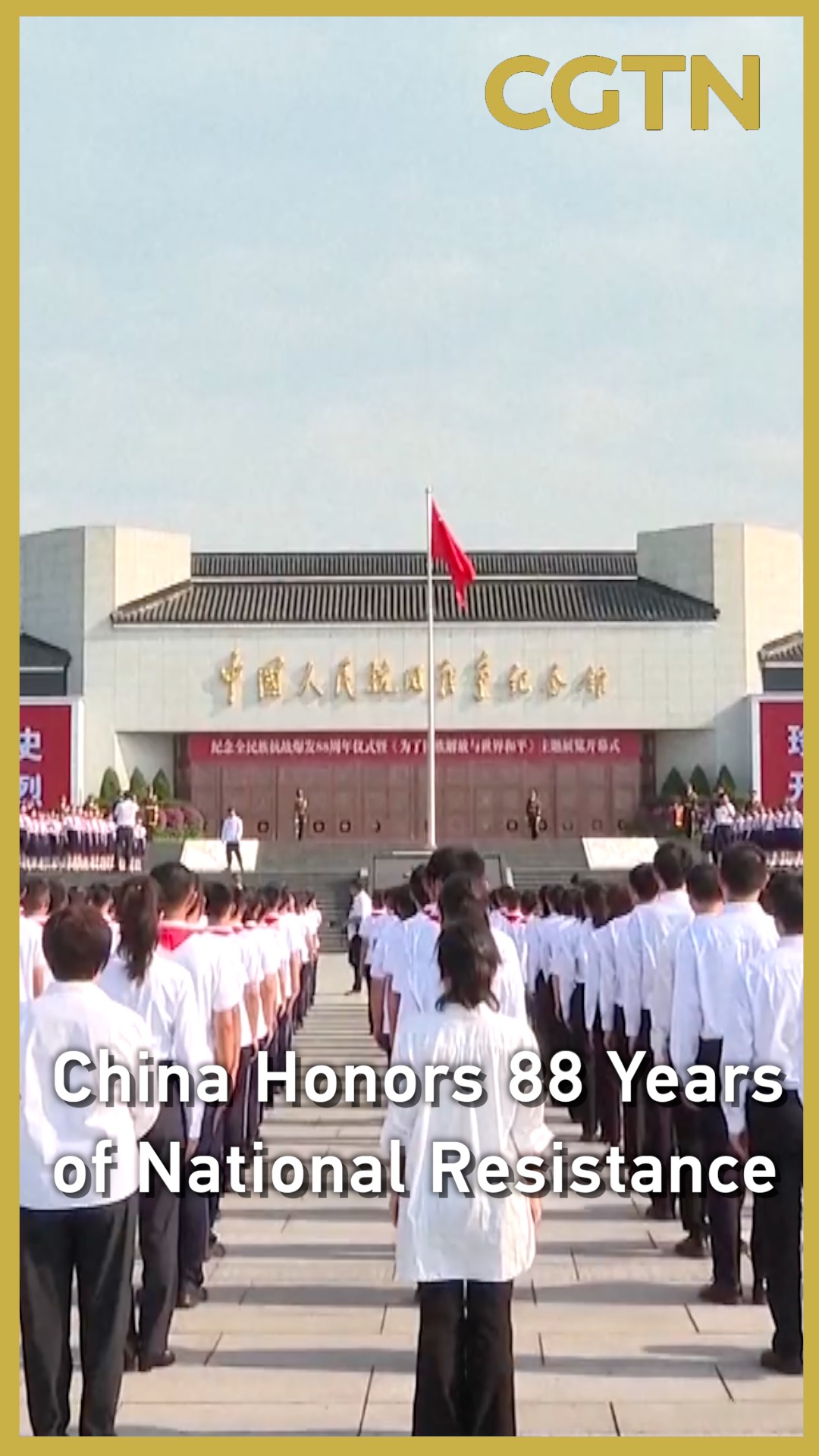 China marks 88th anniversary of resistance against Japanese aggression ...