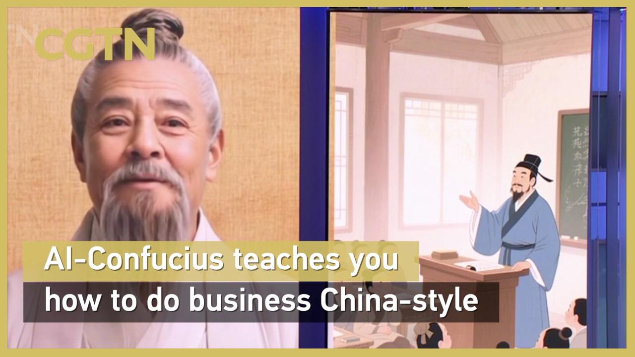 AI-Confucius teaches you how to do business China-style - CGTN