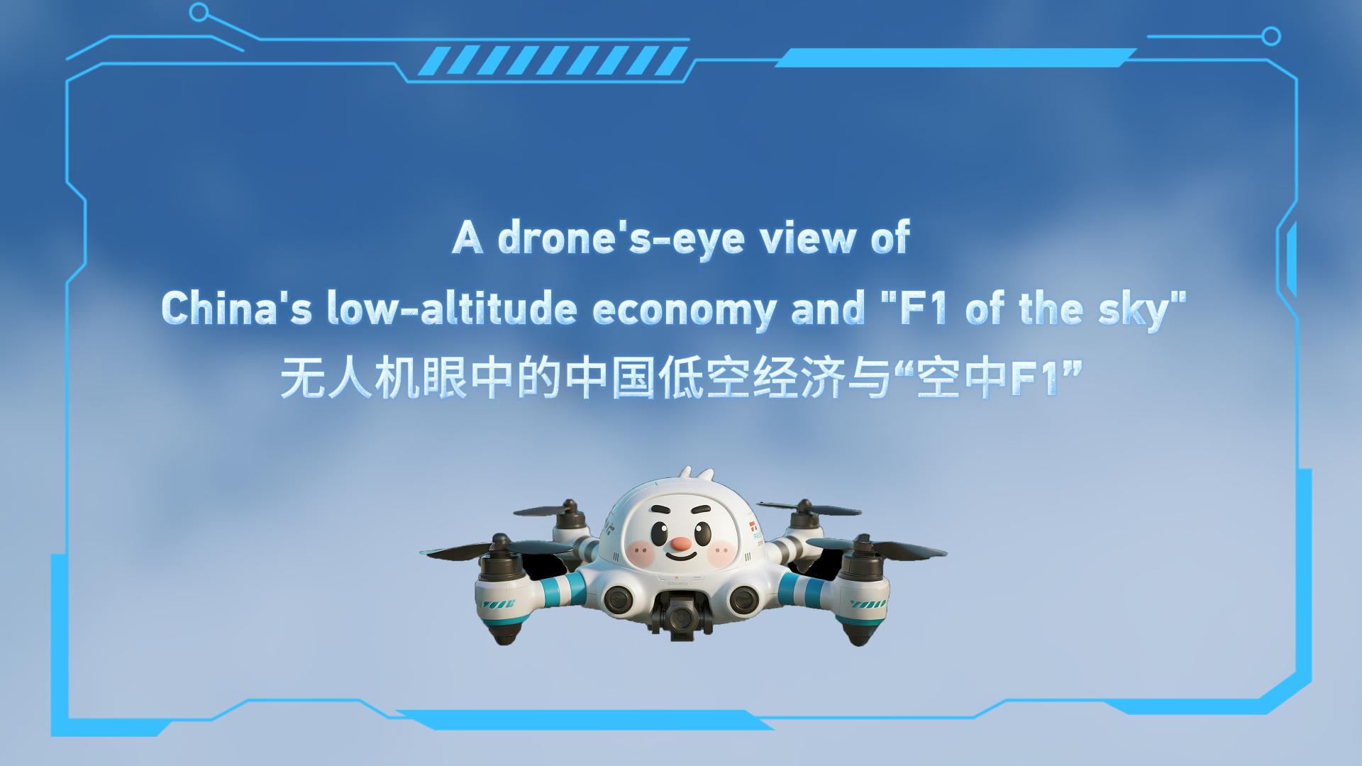 A drone's eye view of China's low-altitude economy and 'F1 of the sky' - CGTN