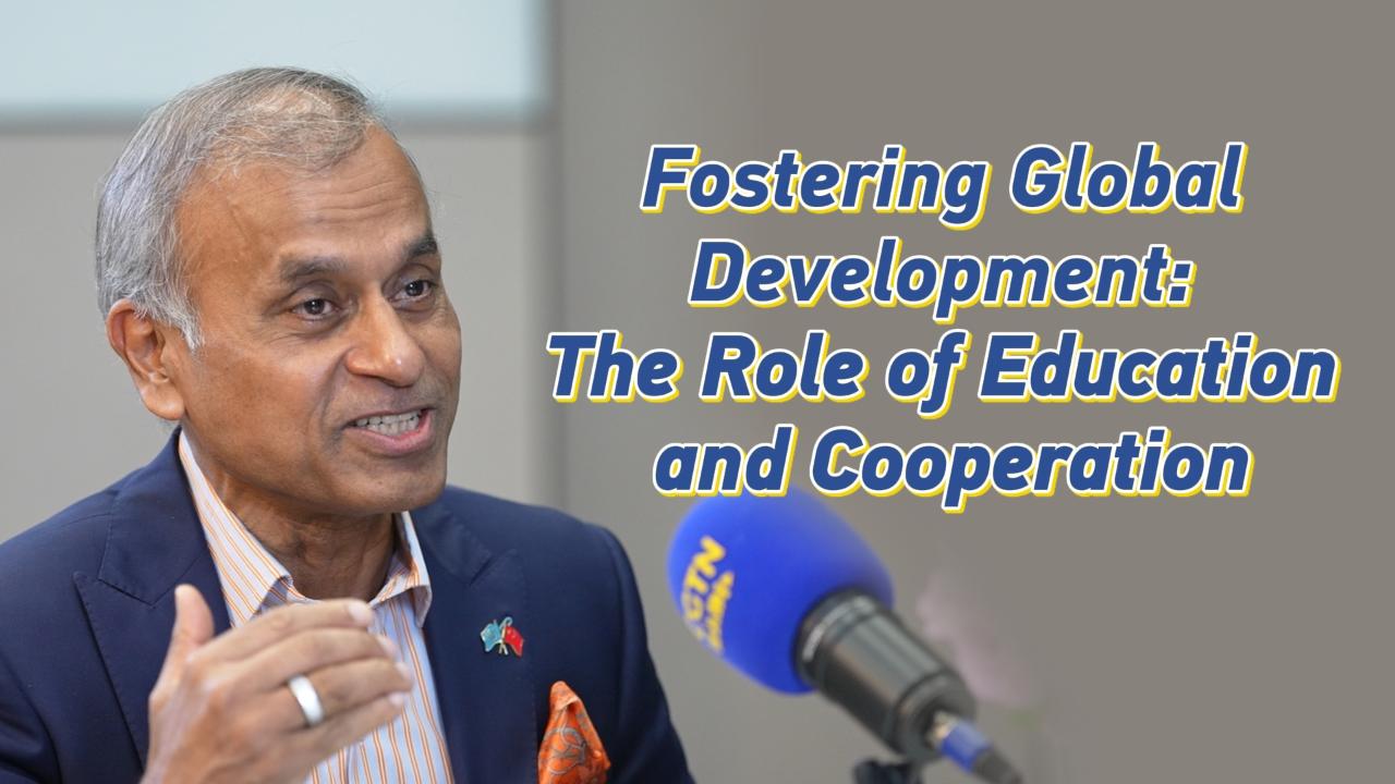 Fostering global development: The role of education and cooperation - CGTN