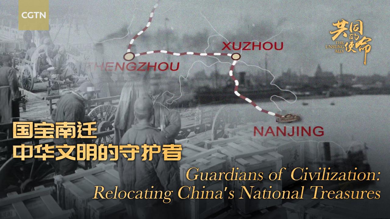 Guardians of Civilization: Relocating China's National Treasures - CGTN