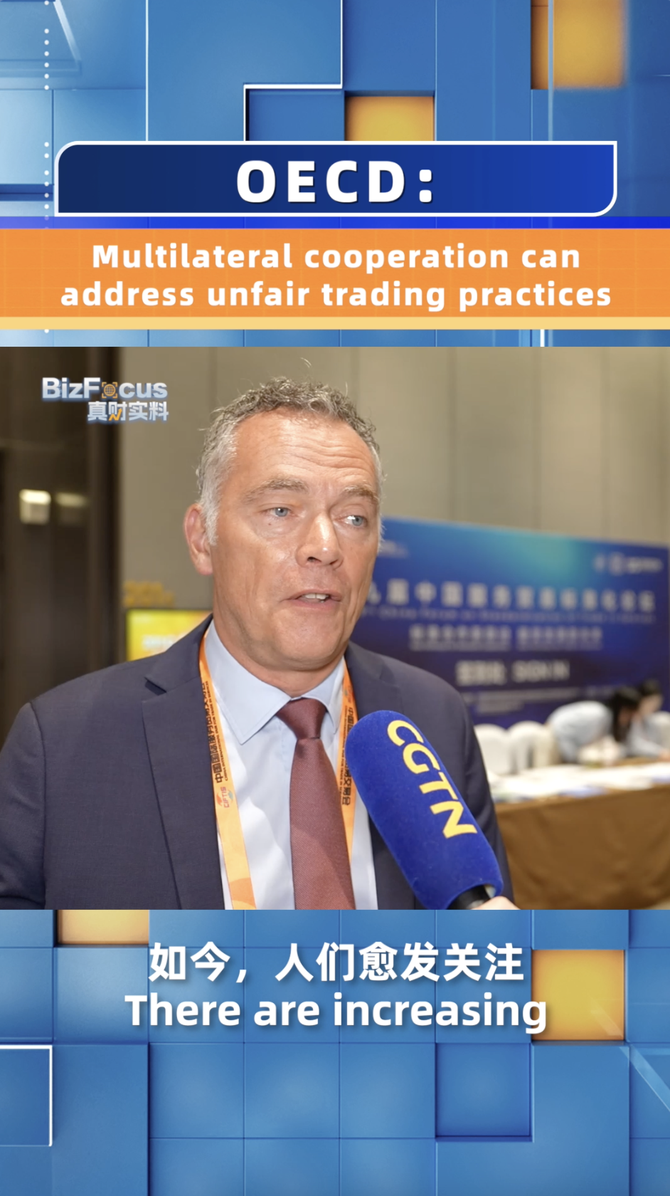 OECD: Multilateral cooperation can address unfair trading practices - CGTN