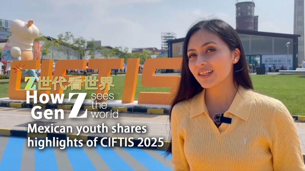 Mexican youth shares highlights of CIFTIS 2025 - CGTN