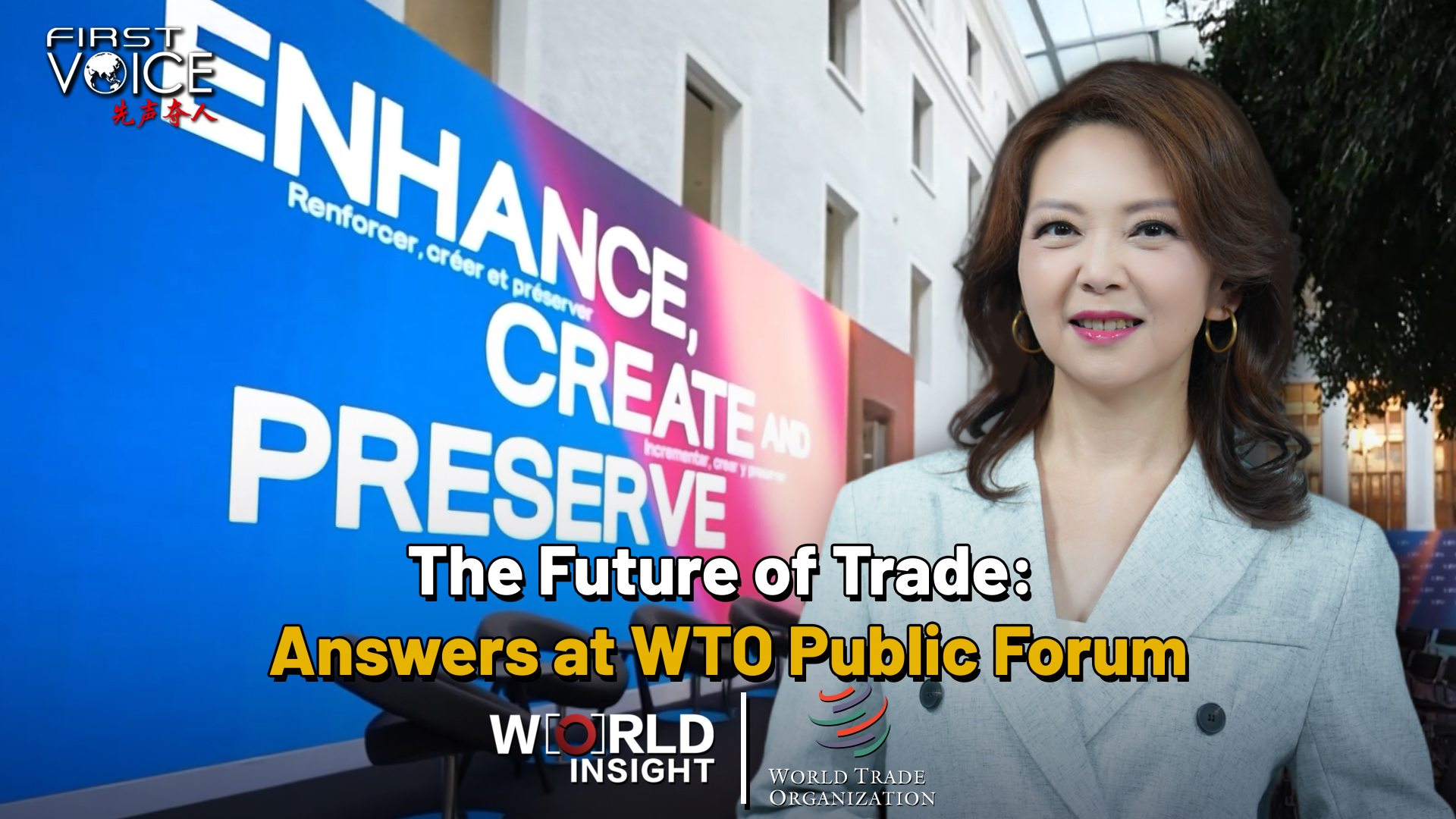 The future of trade: Answers at WTO Public Forum - CGTN