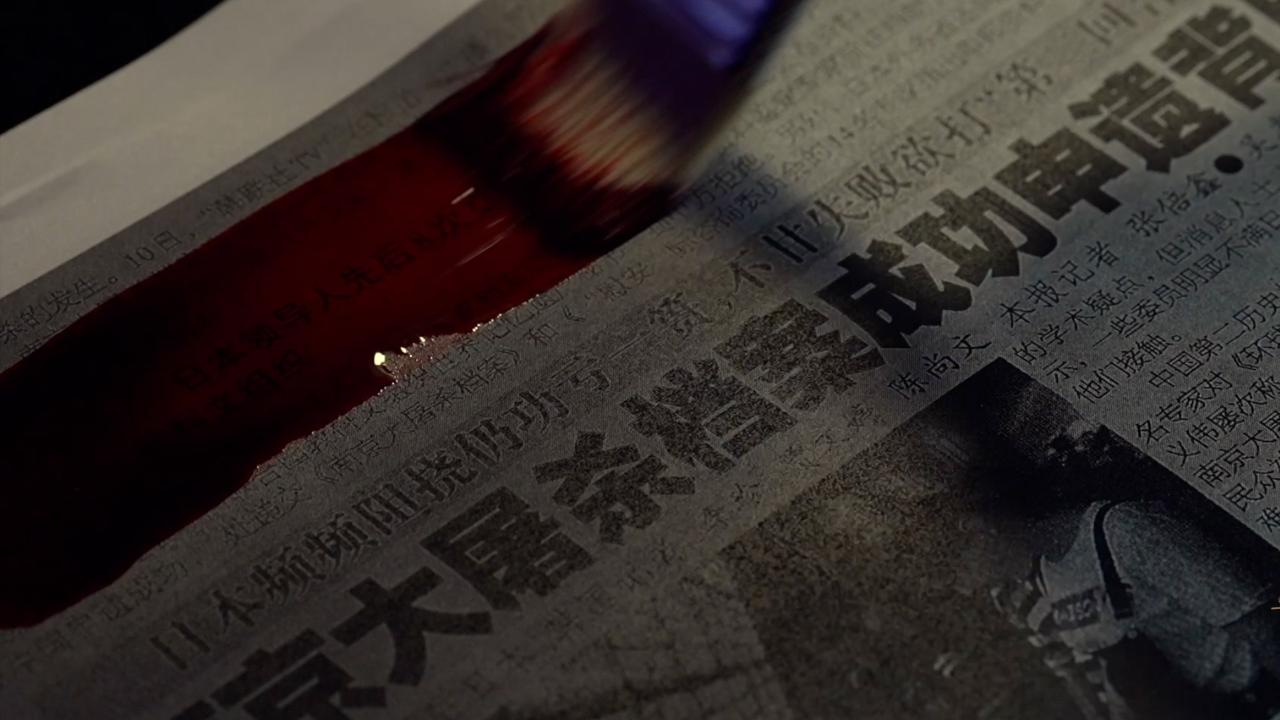 Unmasking the organizations behind Japan's invasion-history whitewash ...