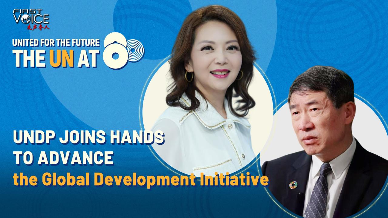 UNDP joins hands to advance the Global Development Initiative - CGTN