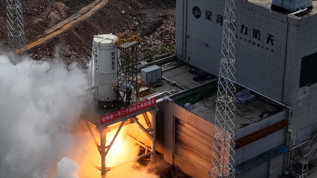 China successfully test-fires second stage of PALLAS-1 rocket - CGTN