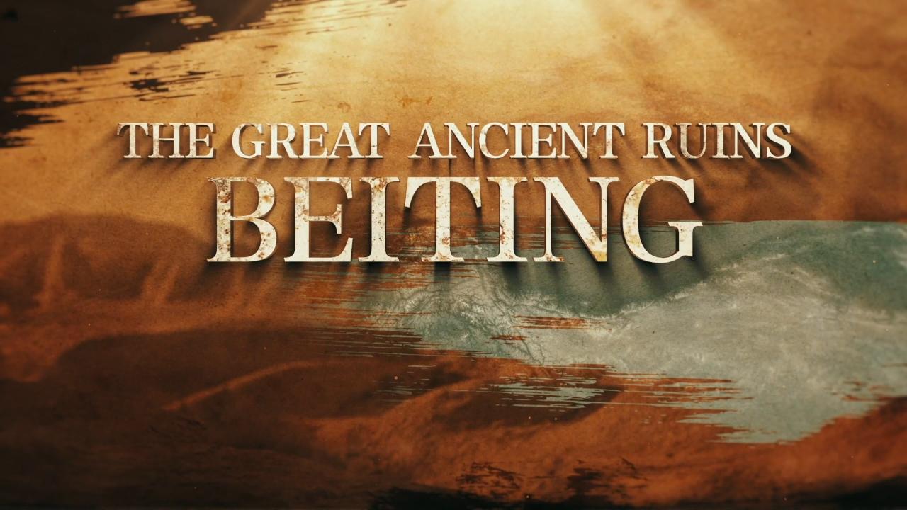 The great ancient ruins: Beiting - CGTN