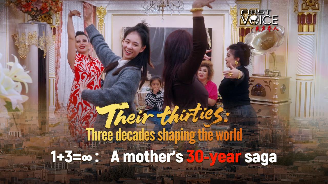 1+3=∞: A mother's 30-year saga - CGTN