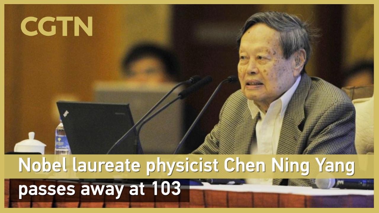 Nobel laureate physicist Chen Ning Yang dies at 103 - CGTN