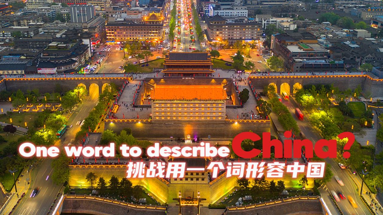 One word to describe China? - CGTN