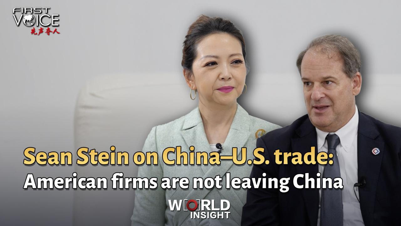 Sean Stein on China-U.S. trade: American firms are not leaving China - CGTN