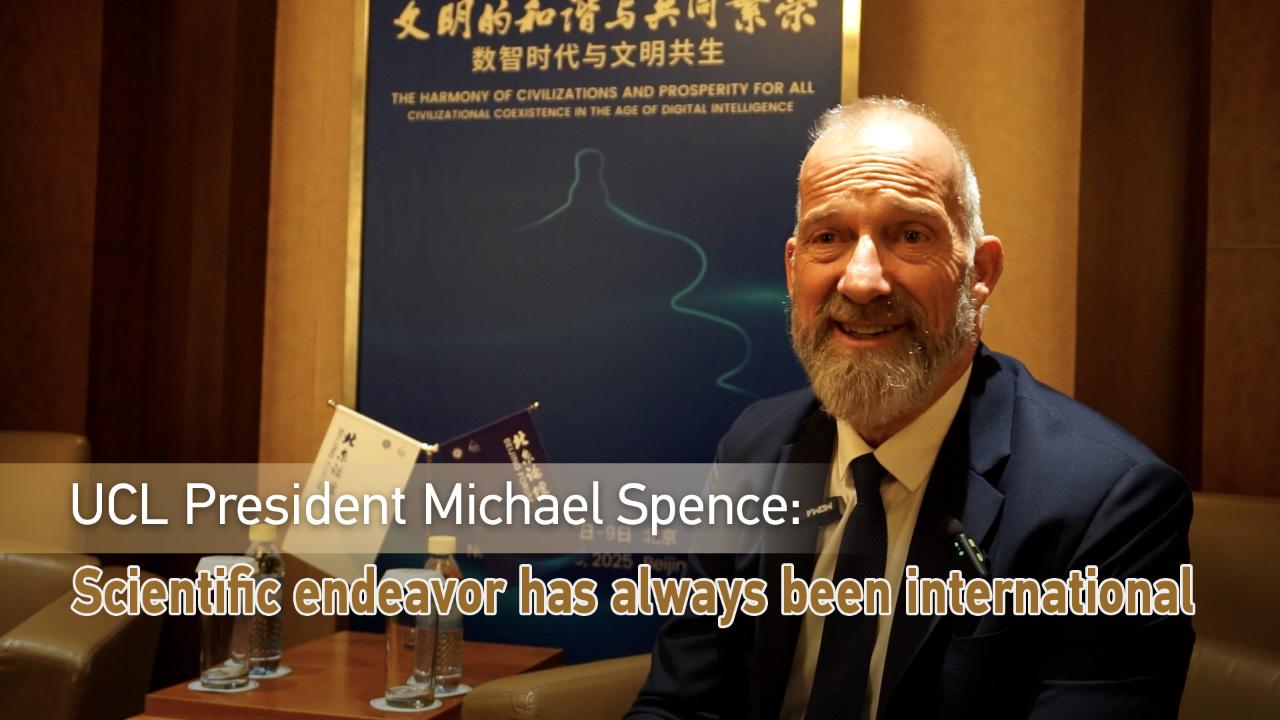 UCL president hails China's global vision in proposed five-year plan - CGTN