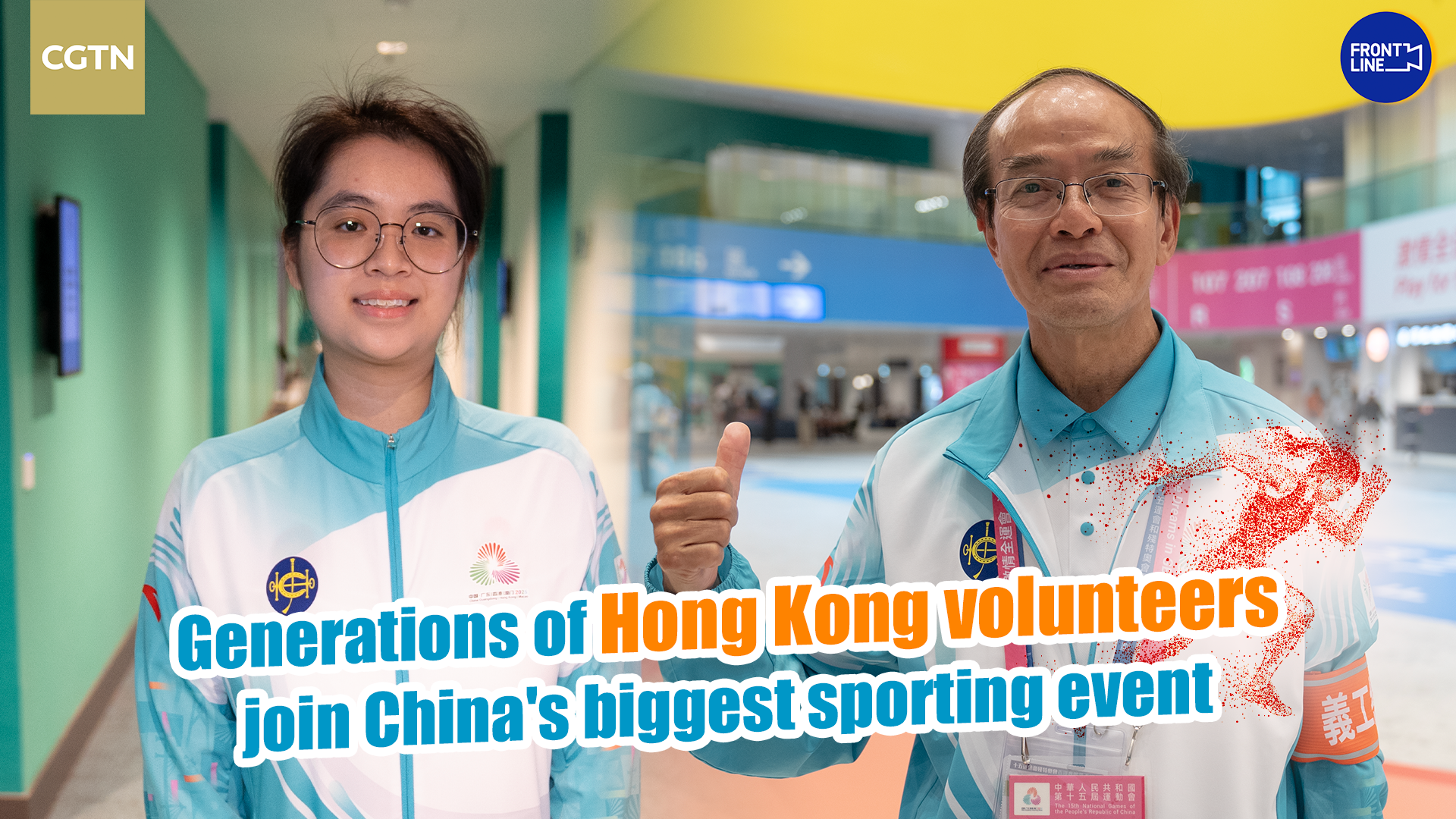 Generations of HK volunteers join China's biggest sporting event - CGTN