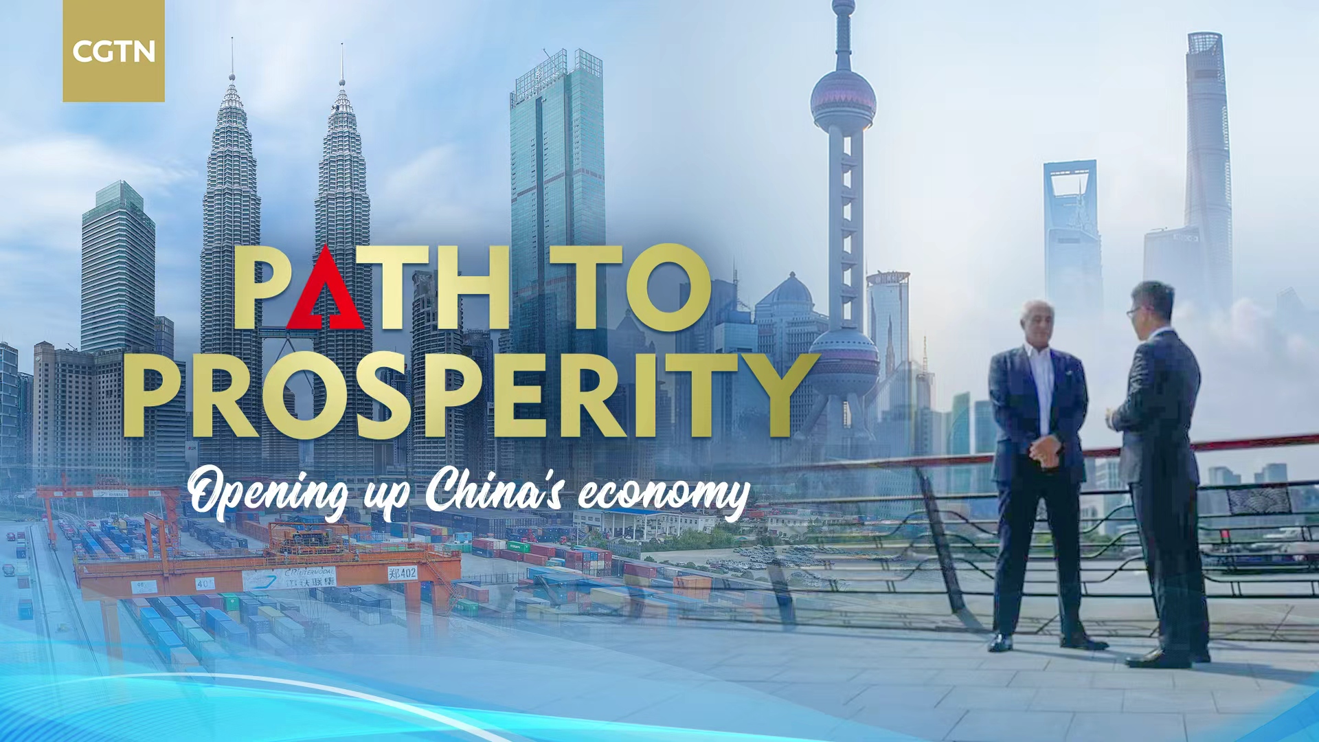 Path to prosperity: Opening up China's economy - CGTN