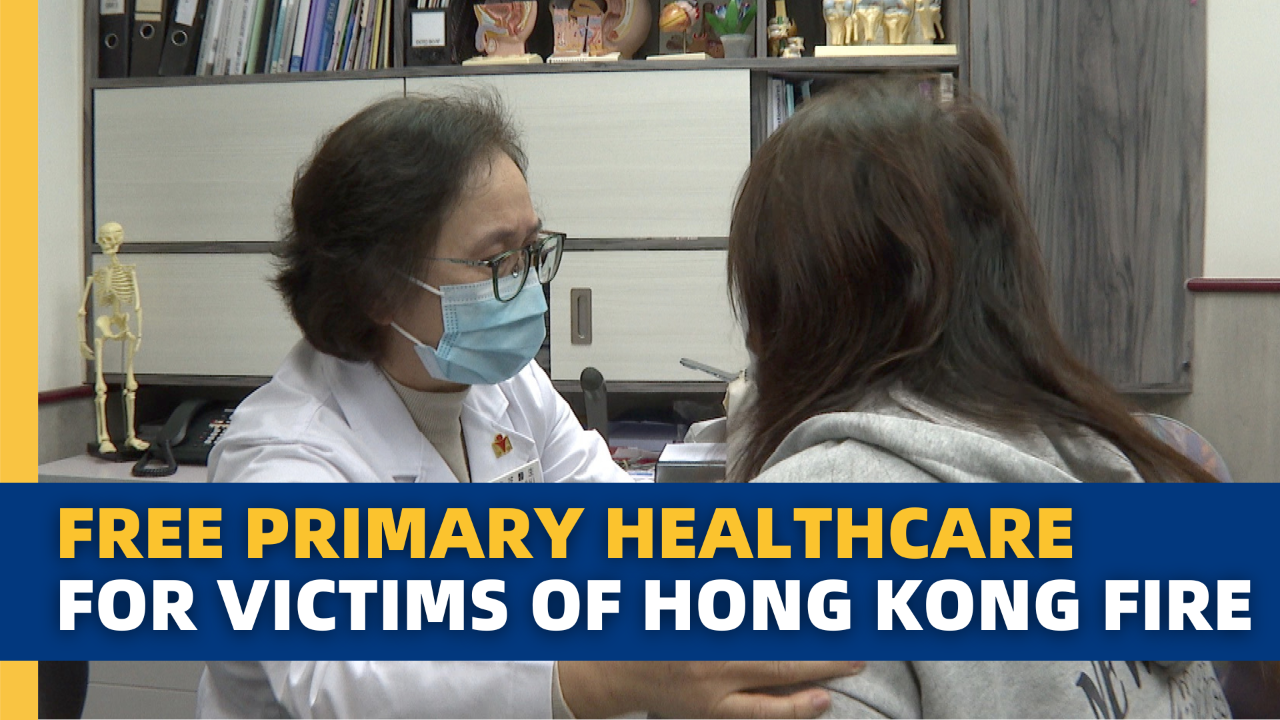 Government, community offer free primary healthcare for fire victims - CGTN