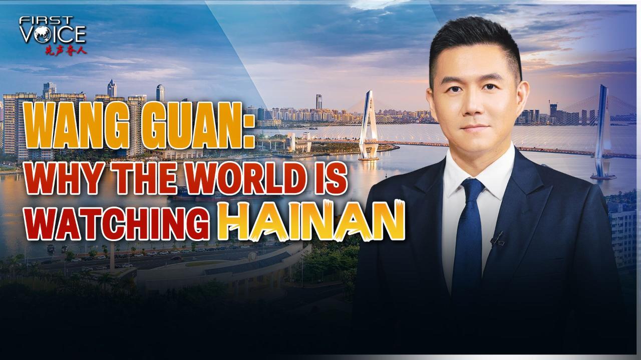 Wang Guan: Why the world is watching Hainan - CGTN