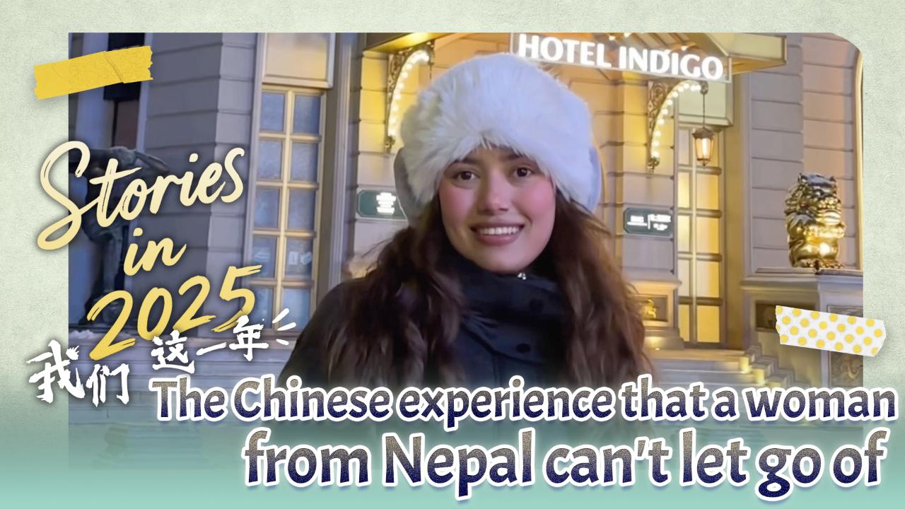 The Chinese experience that a woman from Nepal can't let go of - CGTN