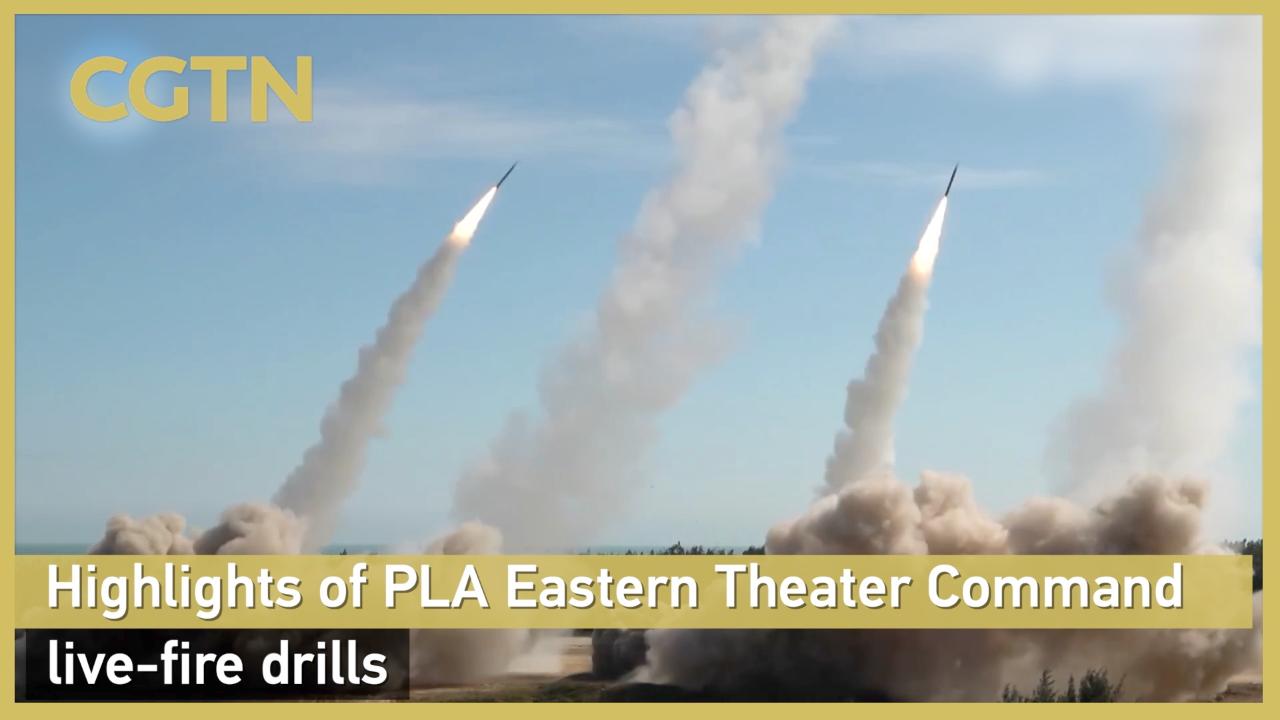 Highlights of PLA Eastern Theater Command live-fire drills - CGTN