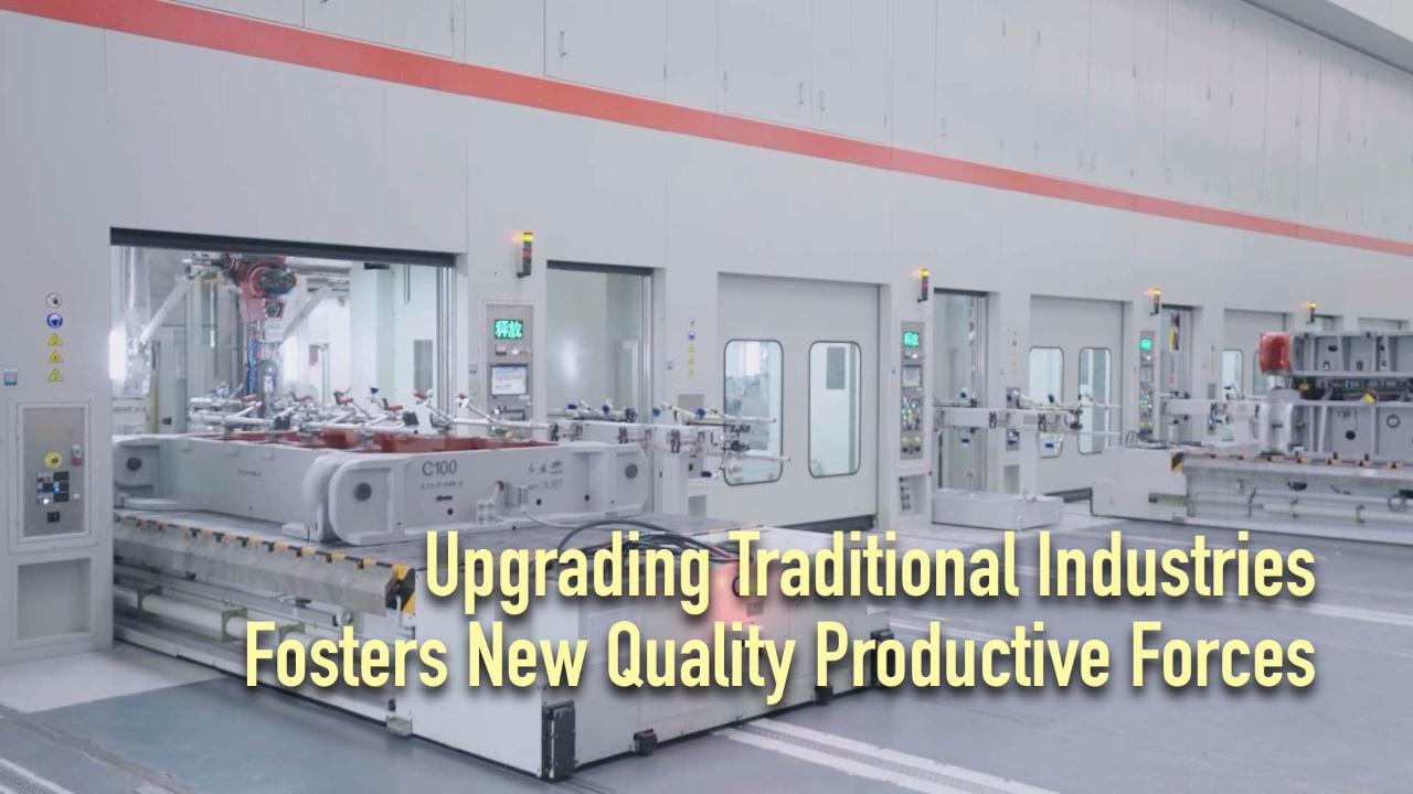 Upgrading traditional industries fosters new quality productive forces ...