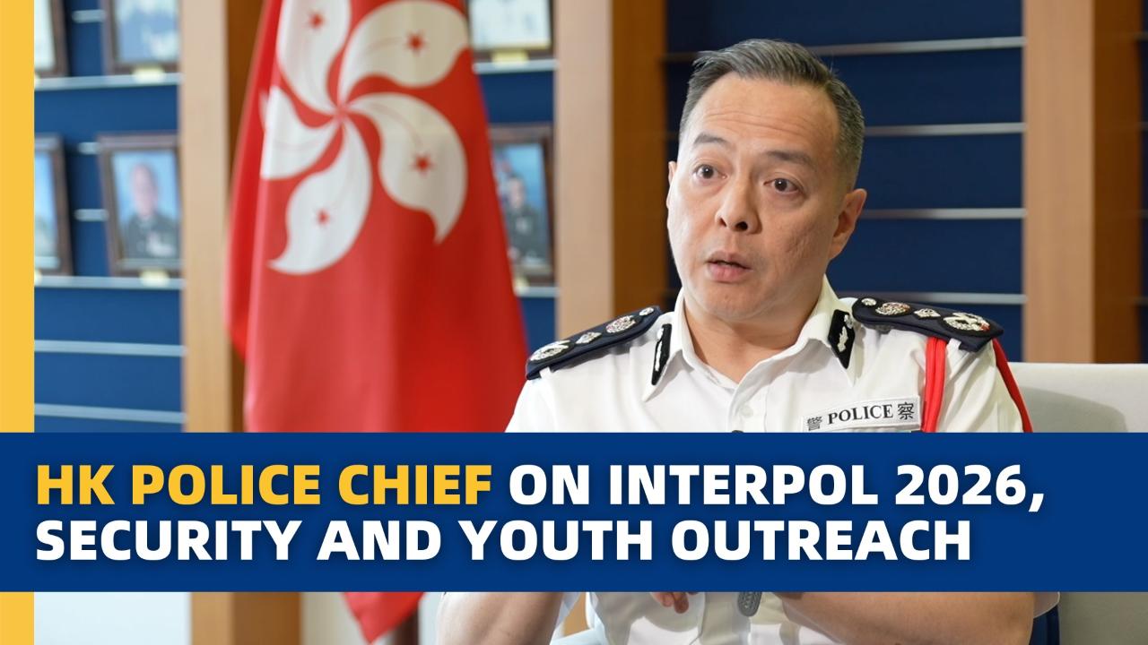 HK Police Chief on Interpol 2026, security and youth outreach - CGTN