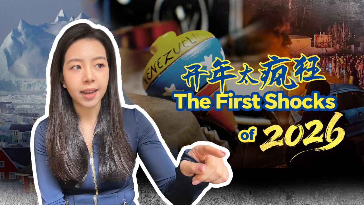 2026: Too many red dots on the map - CGTN