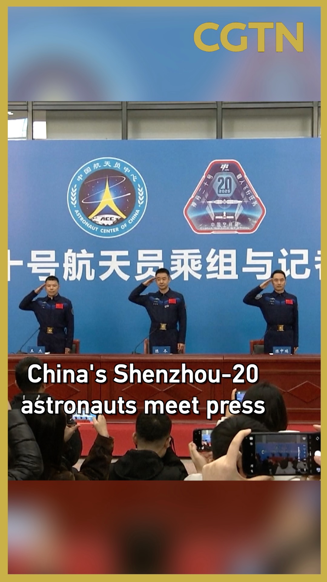 Shenzhou-20 astronauts meet press after space mission - CGTN