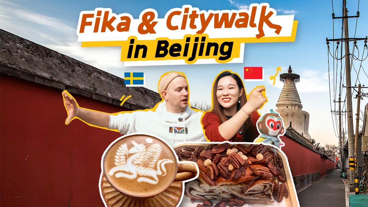 From opera stage to hutong streets – a Swedish actor's Beijing citywalk ...